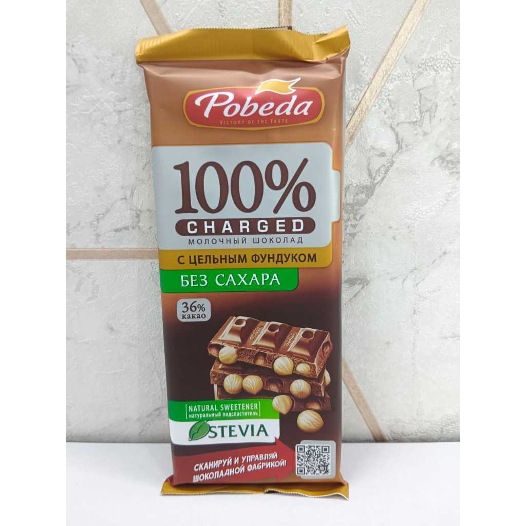 MZ189 俄罗斯榛子 巧克力 Russian hazelnut chocolate | Shopee Malaysia