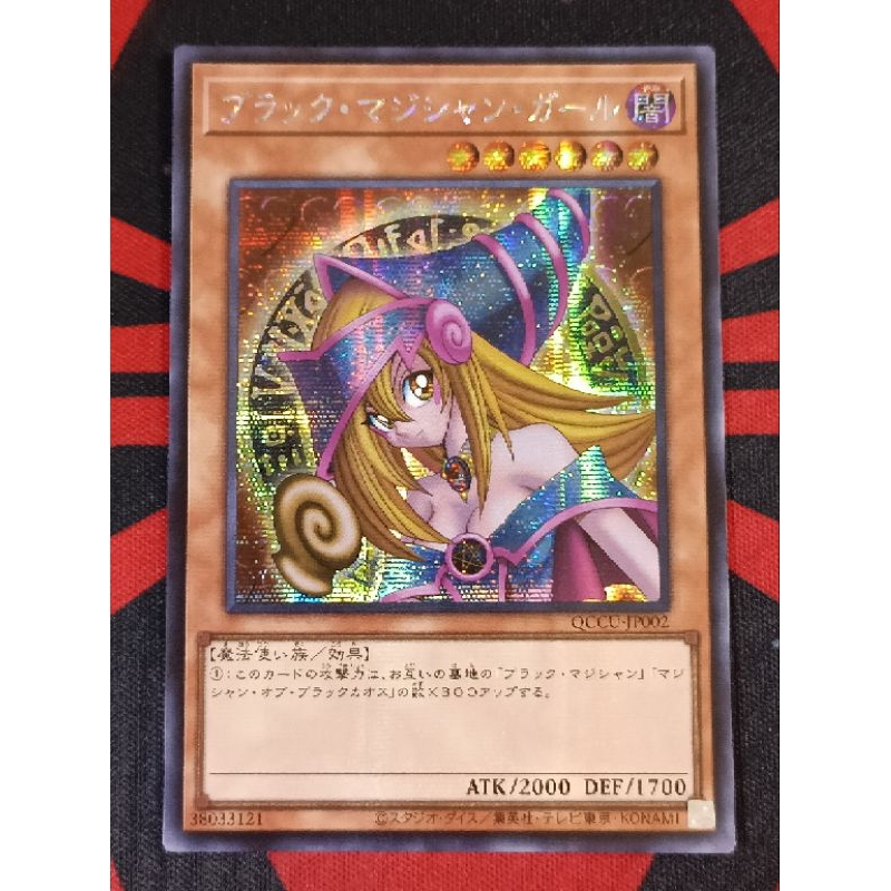 YUGIOH KONAMI QCCU-JP002 Dark Magician Girl (Secret Rare/Ultra Rare) | Shopee Malaysia