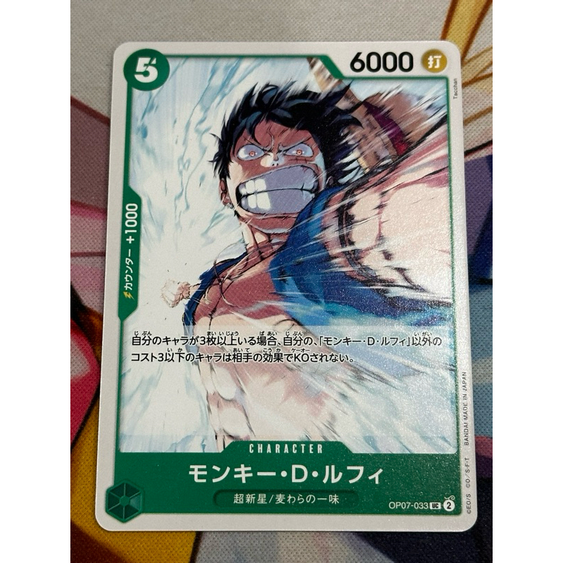 OP07-033 | UC | CHARACTER Monkey.D.Luffy | Shopee Malaysia