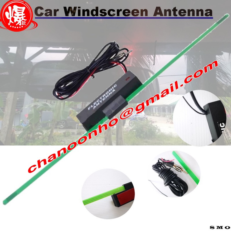Car Aerial Interior Antenna Windshield Electric Radio 12V FM/AM ...