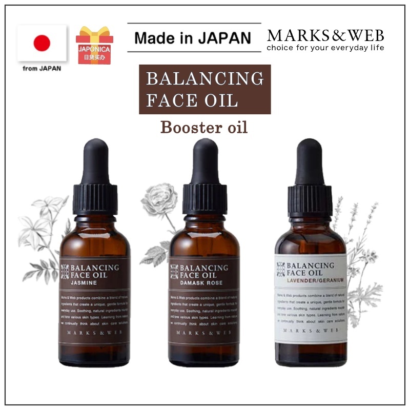 【MARKS＆WEB】Balancing Face Oil ( 30ml / 25ml ) ① Jasmine ② Damask rose ③ ...