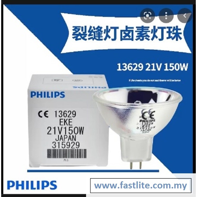 Philips 13629 EKE 21v 150w Lampu Paparan Projektor Optik | Shopee Malaysia