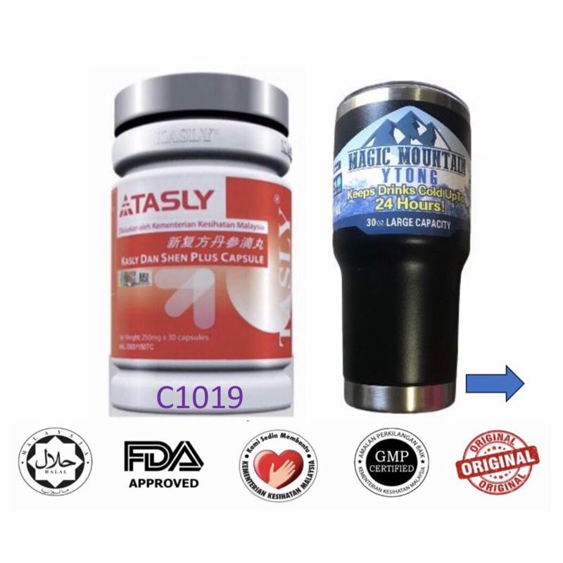 Tasly Danshen Plus Capsule + 900 ml Rocky Mauntain Tumbler + Exp Jun ...
