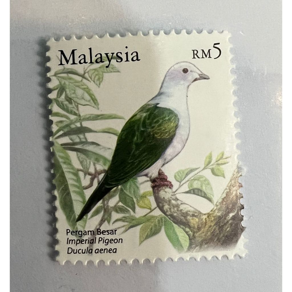 Stamp Malaysia | Setem Malaysia | Postage Stamp for sending commercial ...