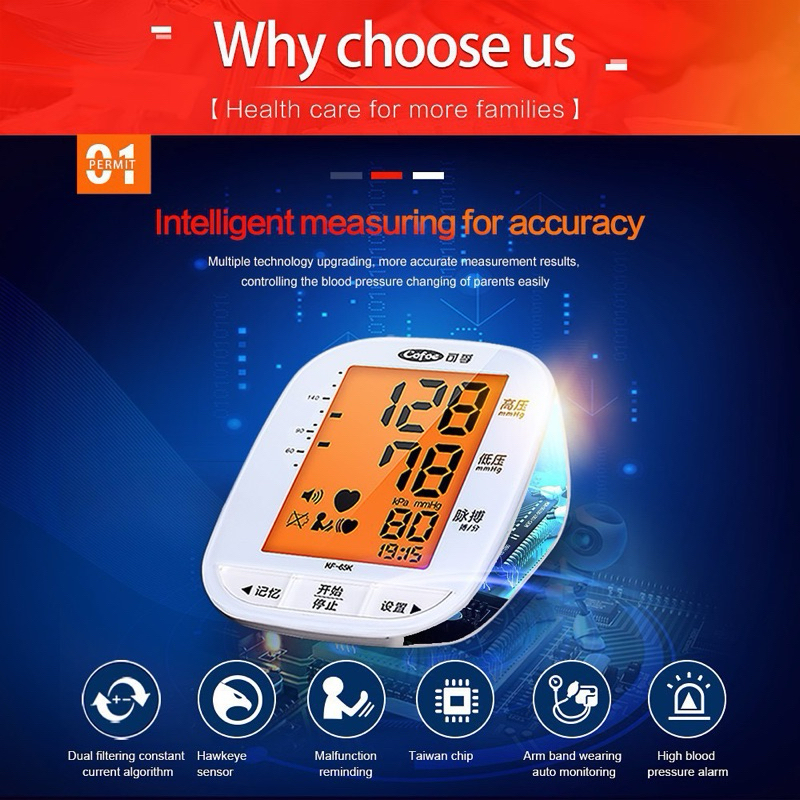 Box Dented Cofoe Digital Blood Pressure Monitor Family Arm Heart Beat ...