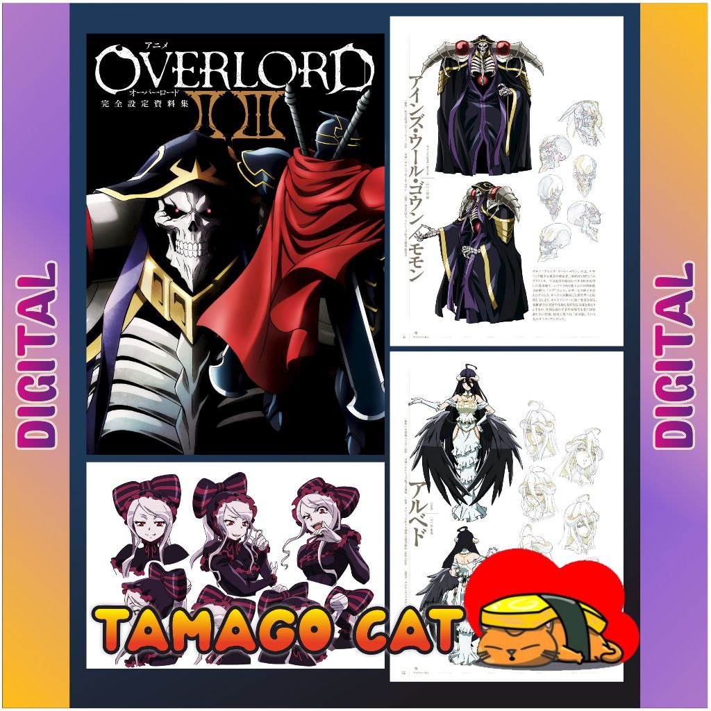 [DIGITAL] ANIME OVERLORD II III COMPLETE SETTING MATERIAL COLLECTION ...