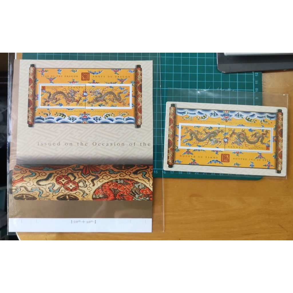 龙年邮票首日封 Dragon Chinese Lunar Zodiac New Year Miniature Stamp MS 2000 ...