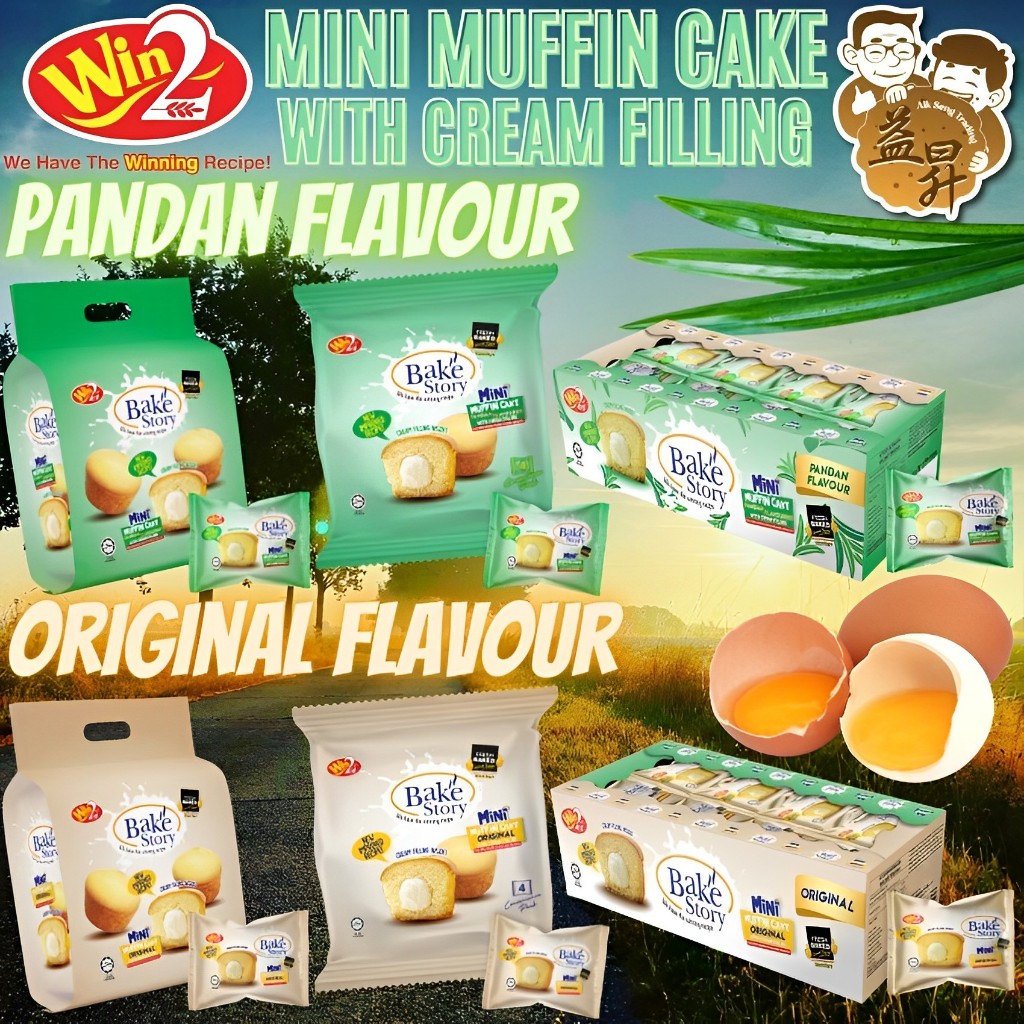 4 packs/10 packs/16 packs x 20gm - Win Win Bake Story Mini Muffin Cake ...