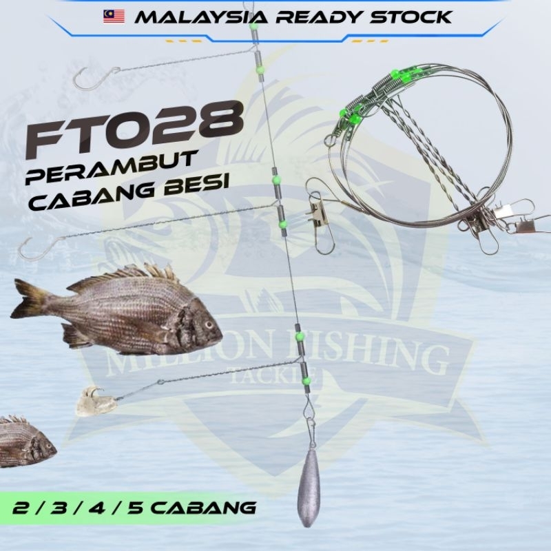 【FT028】Perambut Cabang Besi 2/3/4/5 cabang Anti-Winding Swivel String ...