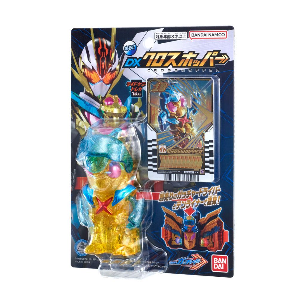 Bandai Kamen Rider Gotchard DX Cross Hopper Set Ride Chemy Card Ten ...