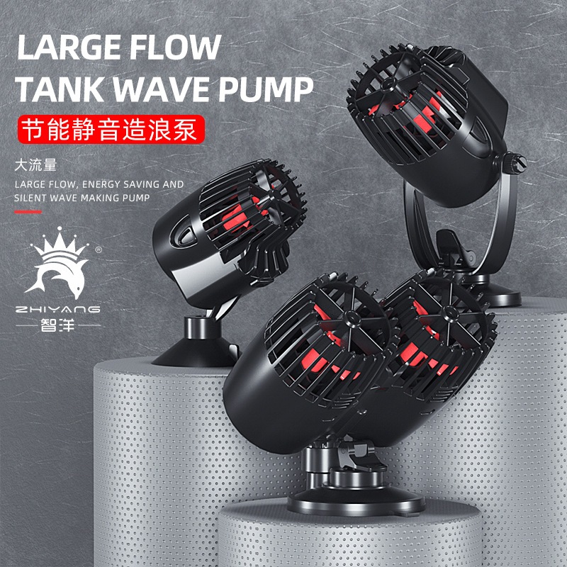 Aquarium wave pump, surfing aquarium circulating wave, filter wave pump ...