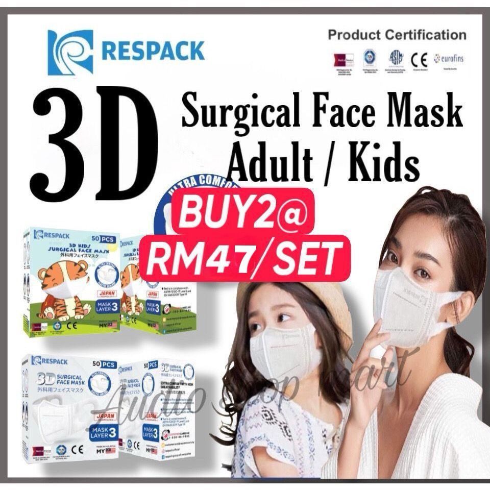 RESPACK MALAYSIA 3D Surgical Face Mask Adult / Kids 50pcs | Shopee Malaysia