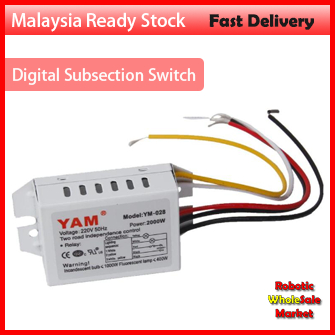 Digital subsection switch 2 way 3 section lighting control switch ac ...