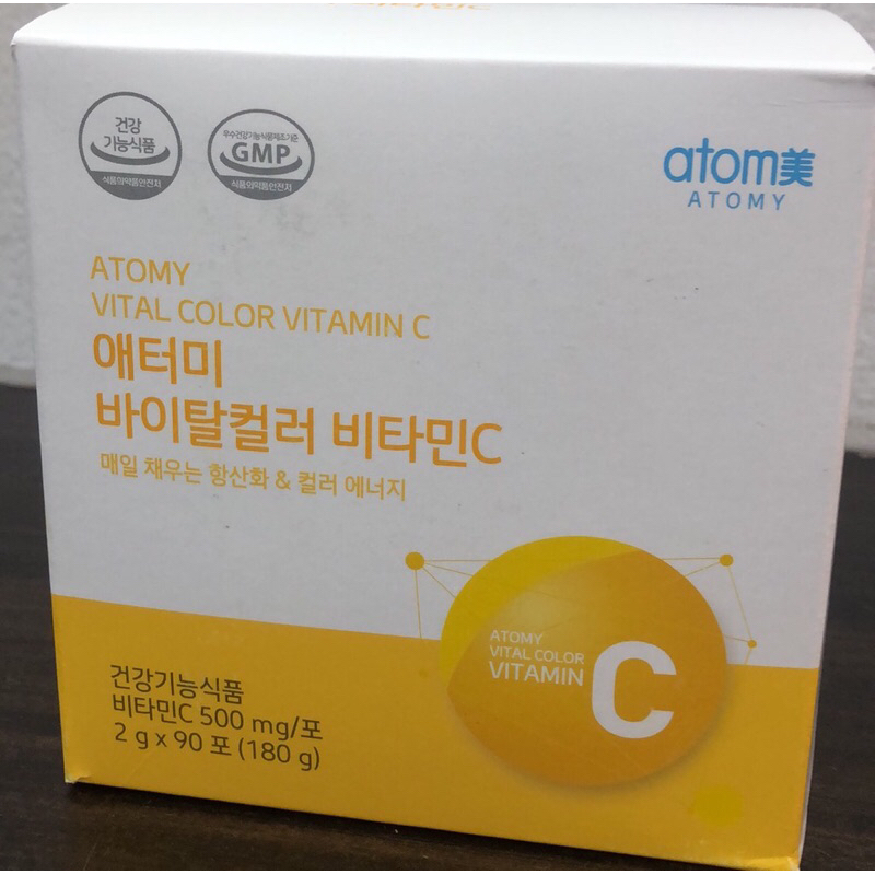 READY STOCK ORIGINAL 100% Atomy Color Food 🍋 Vitamin C 🍋 2g x 90 Pouch ...