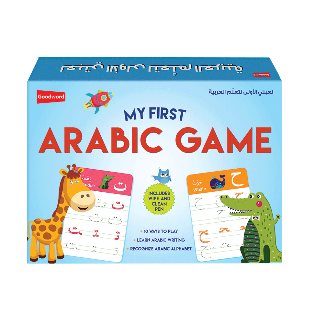 My First Arabic Game / Educational Toys Kids Toys Baby Toys Children ...