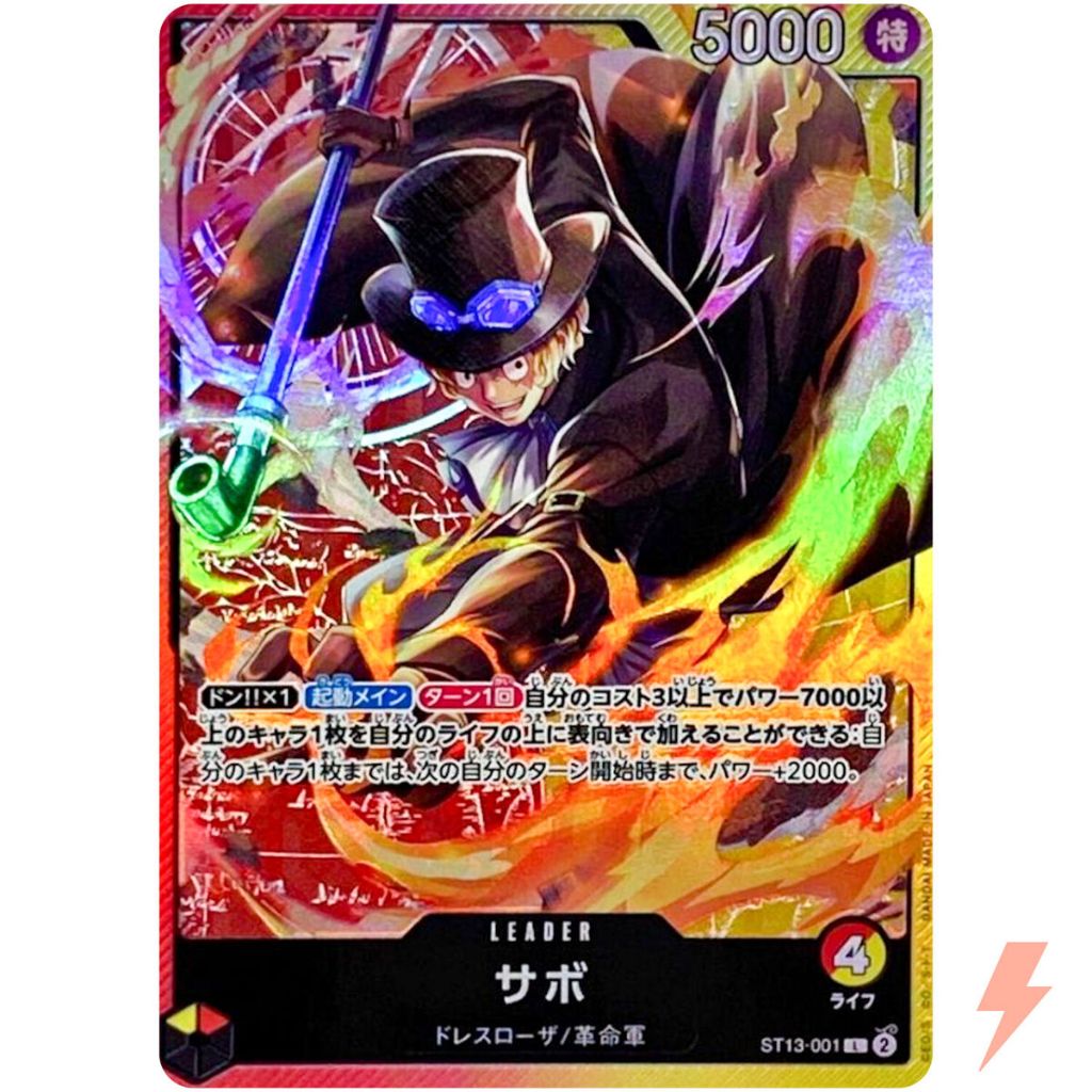 One Piece Card Game / ST13-001 / L / Leader / Sabo / ULTIMATE DECK -The ...