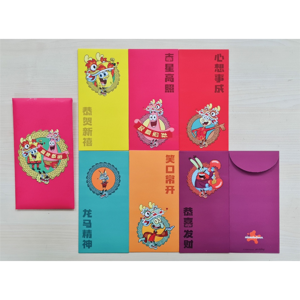 nickelodeon red packet 2024 | Shopee Malaysia