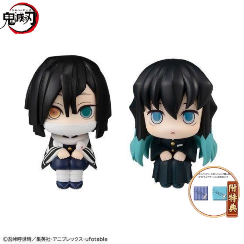 【READY STOCK】MEGAHOUSE Look Up Series Demon Slayer Kimetsu No Yaiba ...
