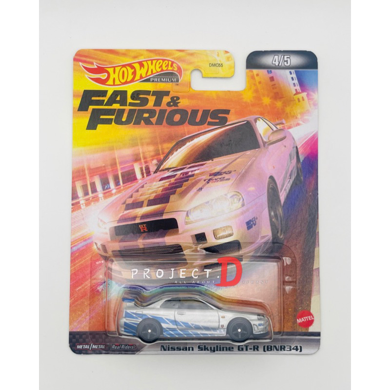 2 Fast 2 Furious Hot Wheels
