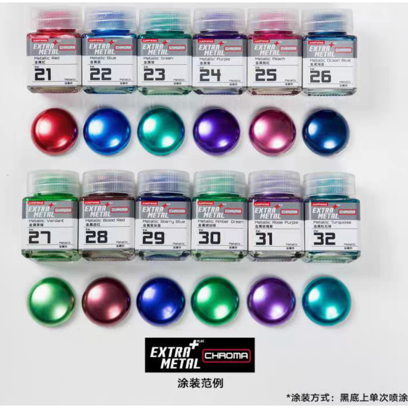 [Ready Stock] Jump Wind Jumpwind Extra Metal Metallic Lacquer Paint ...