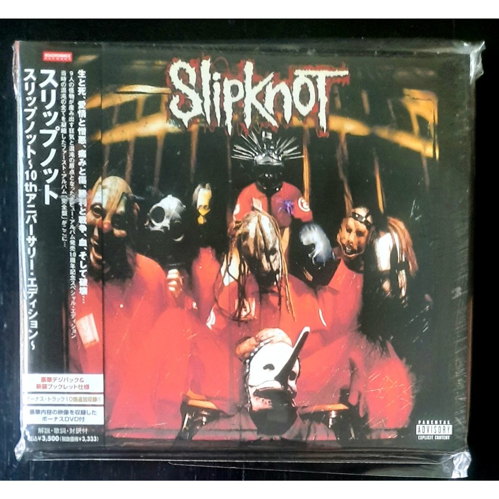 Slipknot – Slipknot 10th Anniversary Edition RRCY-29191/2 (Japanese ...