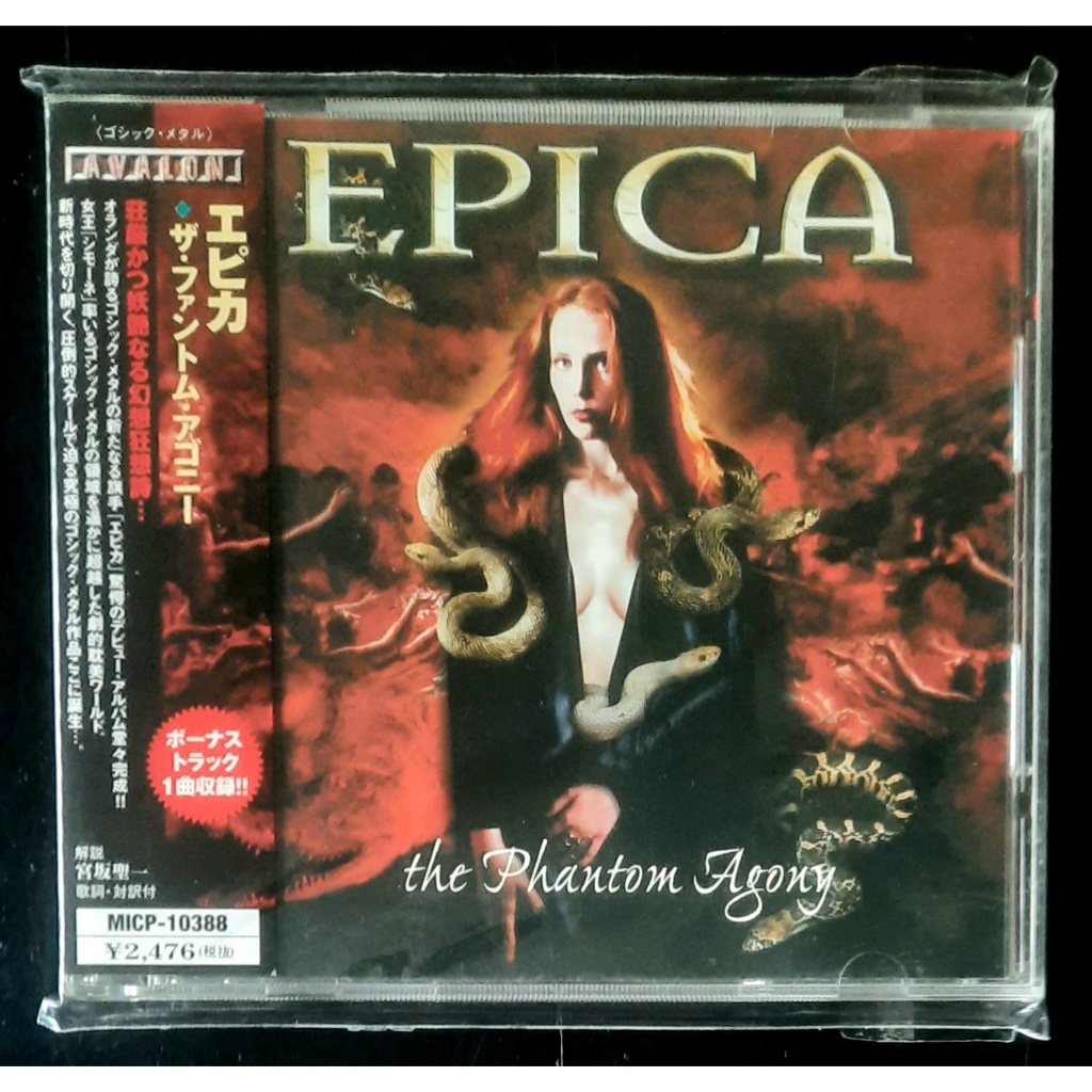 Epica – The Phantom Agony MICP-10388 (Japanese Used CD. 2003 Pressing ...