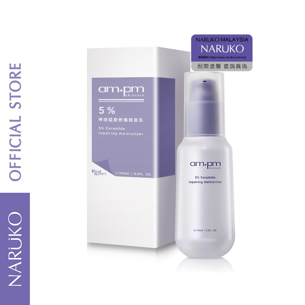 [BUY 1 FREE 1] ampm 5% Ceramide repairing moisturizer (100ml) | Shopee Malaysia