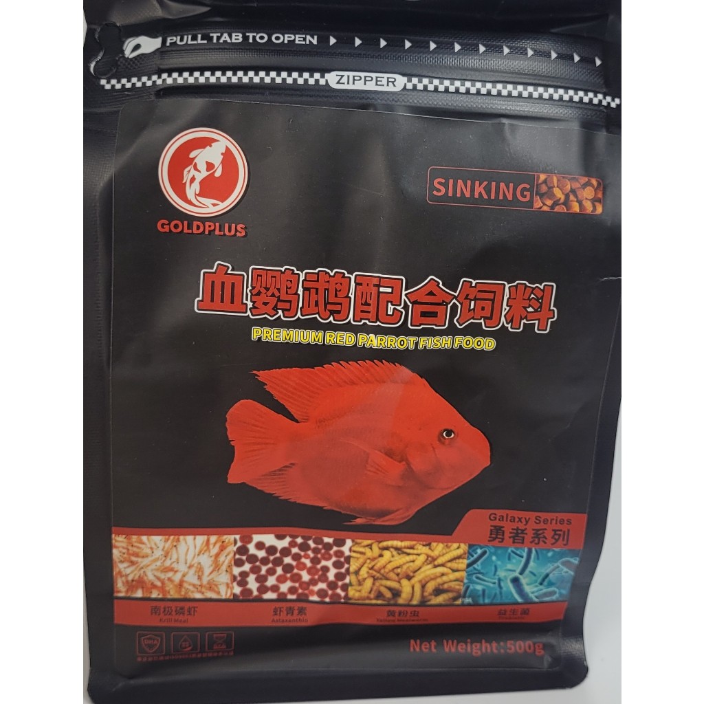 Goldplus Galaxy Series Sinking Fish Food 500g for Red Parrot/Flowerhorn ...