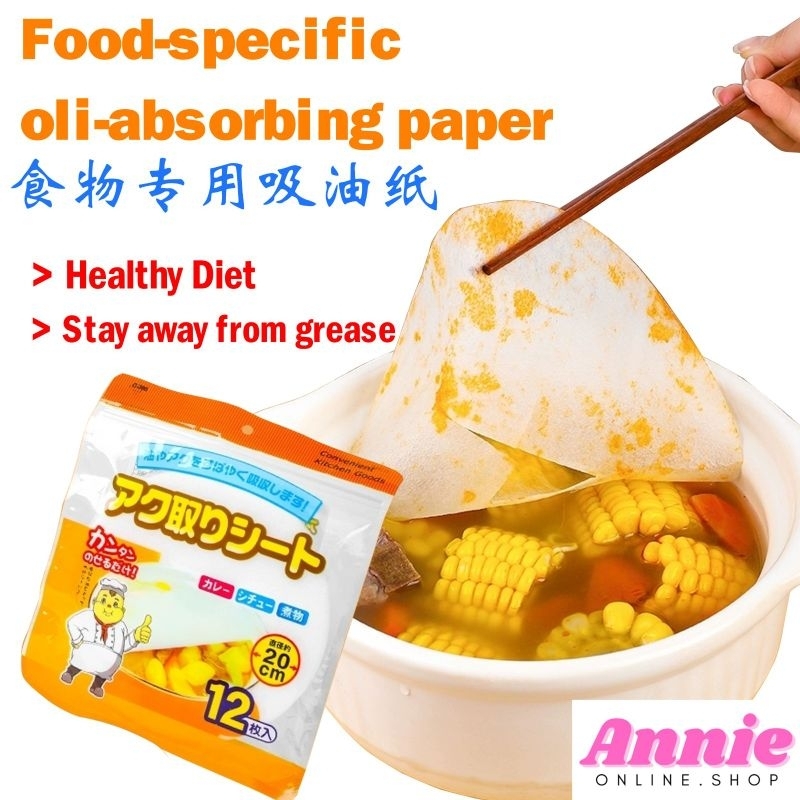 💯👍 Food-Specific Oil-Absorbing Paper Sheet Oil Filter Paper Designed ...