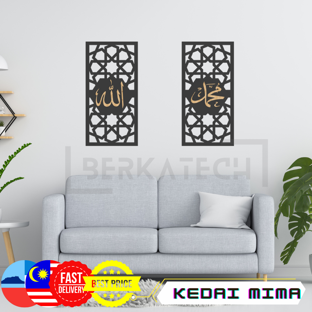 QUALITY BUDGET FRIENDLY PANEL KHAT DECORATION | DECORATIVE WOOD | HOME ...
