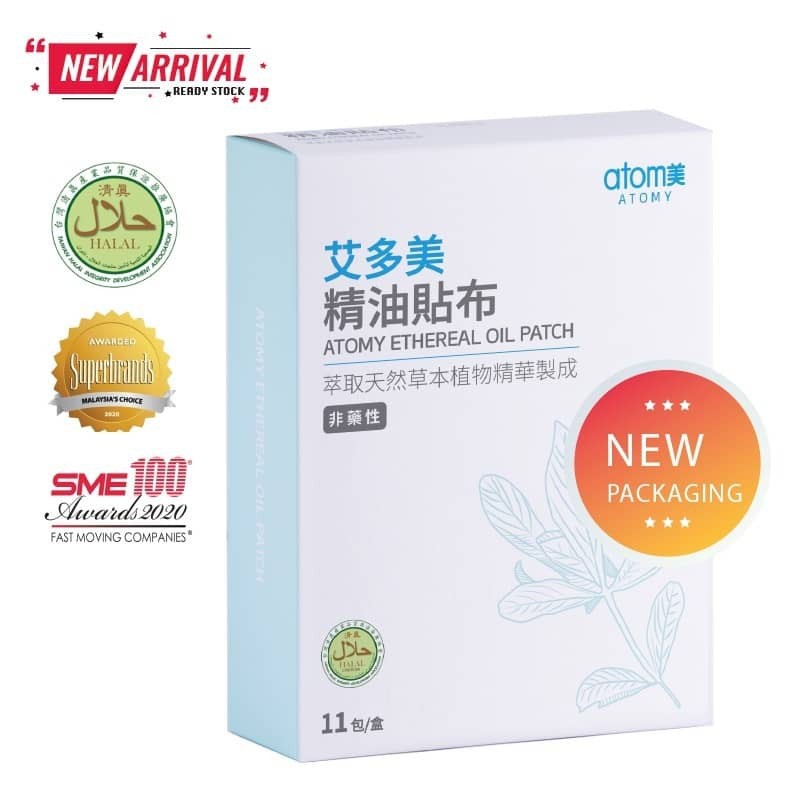 Atomy Ethereal Oil Patch Pain Relief Patch 5 Packs ( 5pcs/pack ) Atamy ...