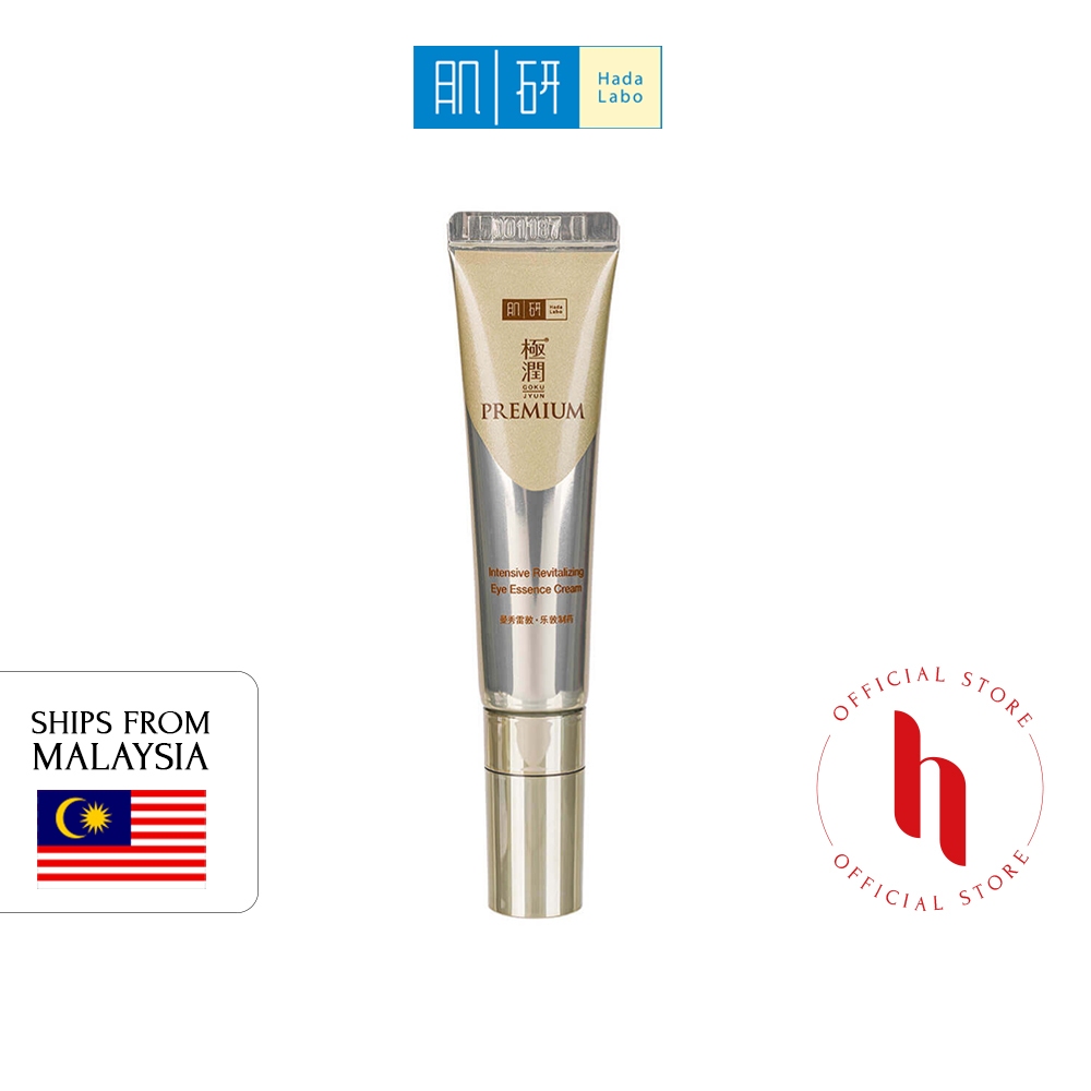 Hada Labo Intensive Revitalizing Eye Essence Cream 15g | Shopee Malaysia
