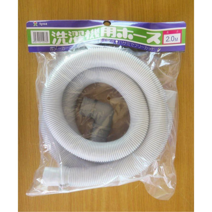 W/M OUTLET HOSE OHIL 2M (GREY) | Shopee Malaysia