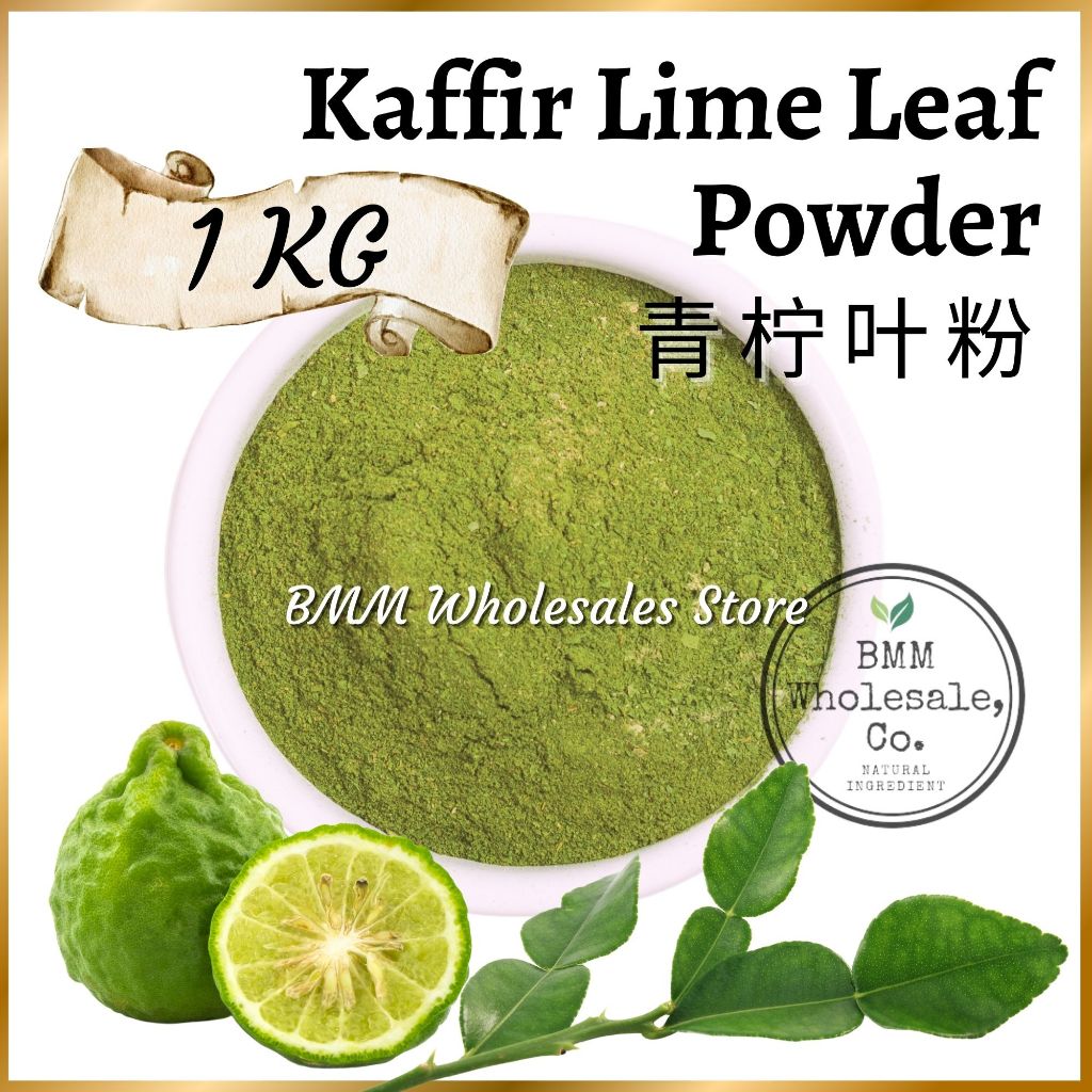 Kaffir Lime Leave Powder | Serbuk Limau Purut | 青柠叶粉- Spices & Herbs ...