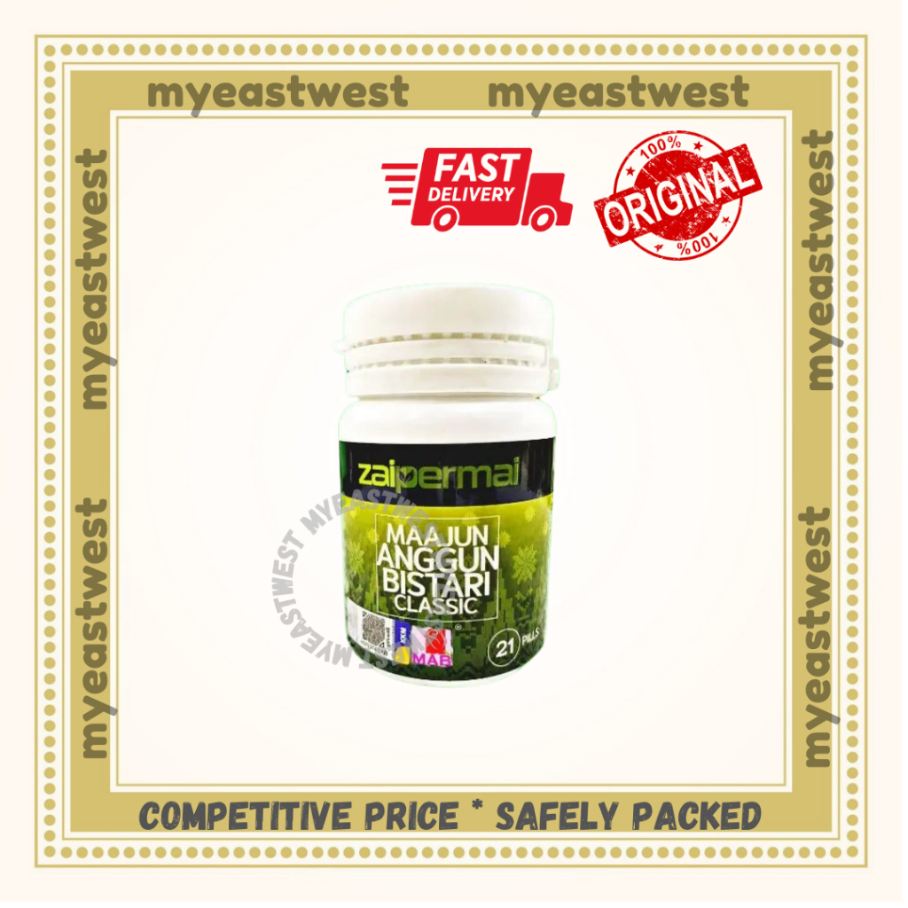 Jamu MAB Zai Permai Maajun Anggun Bistari Classic (21 pills) | Shopee ...