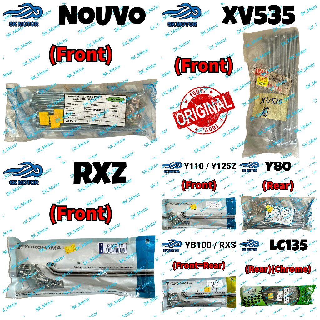 Yamaha NOUVO RXZ Y110 Y125 Y80 YB100 RXS 115 LC135 LC Front Rear Wheel ...