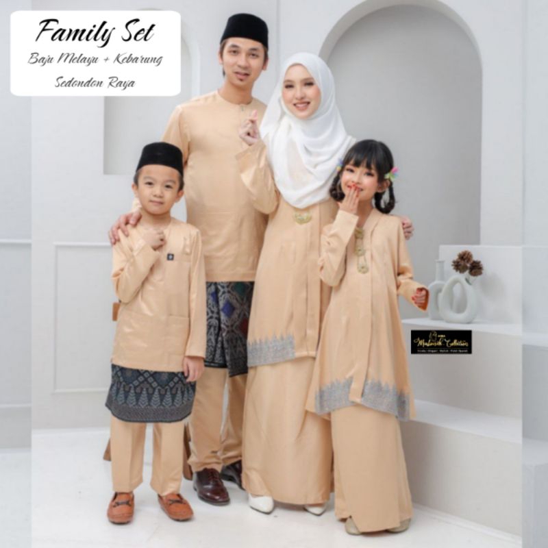 NUDE BEIGE SET SEDONDON FAMILY RAYA 2024 (BAJU MELAYU SEDONDON ...