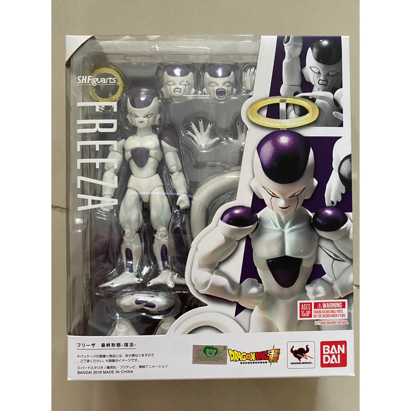 Bandai SHF S.H.Figuarts Dragon Ball Z: Final Freeza Frieza Final Form ...