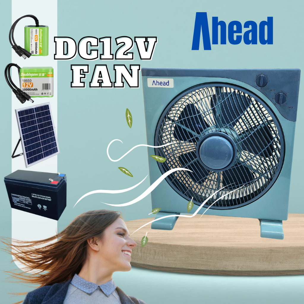 (12V | 12”) Ahead Solar DC Box Fan / Portable Fan / Blackout Fan ...