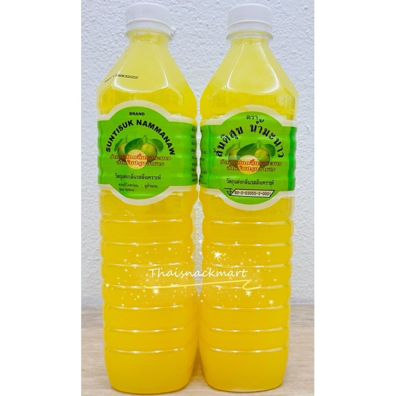 Thai Lime Juice Air Limau Jus Limau Nipis Lime Juice Thai Suntisuk ...