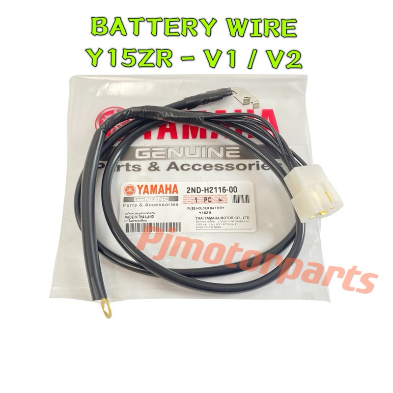 YAMAHA Y15 Y15ZR V1 V2 - BATTERY HOLDER WIRE WIRING WIRE WAYAR STARTER ...