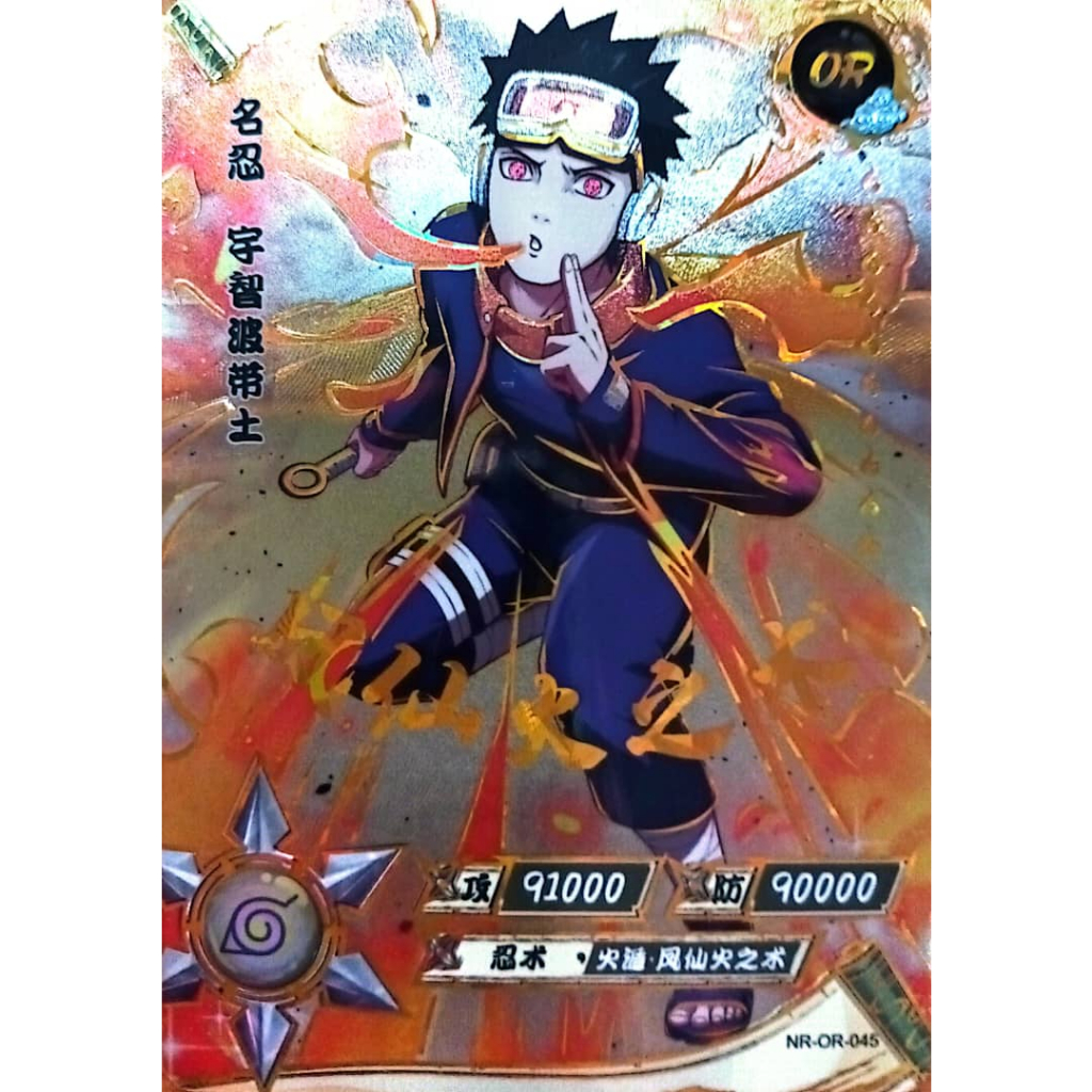 Naruto Card Game Obito Uchiha OR-045 | 2022 | Shopee Malaysia
