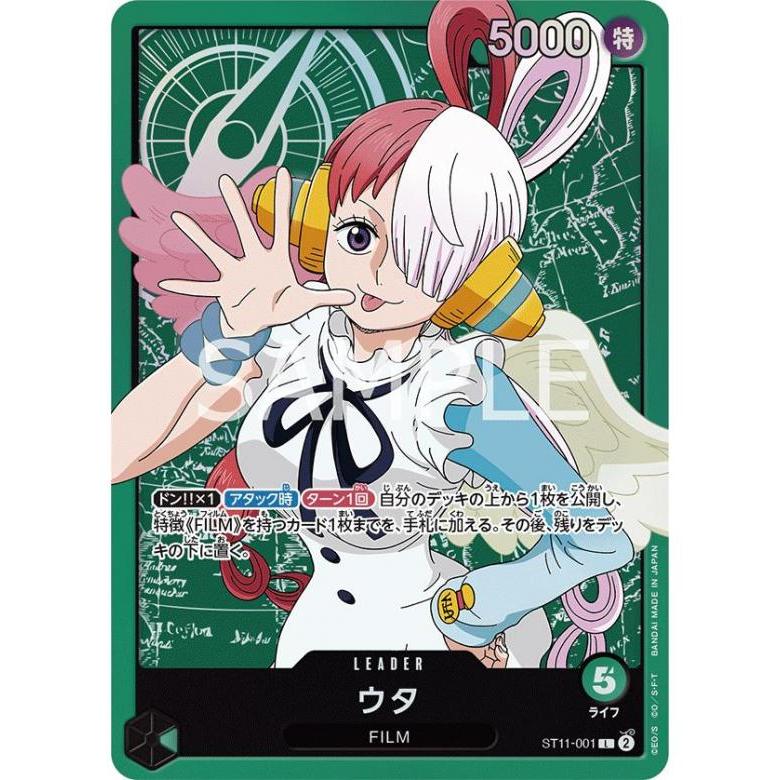 One Piece Card Game / ST11-001 / L / Leader / Uta / Star Deck Side Uta ...