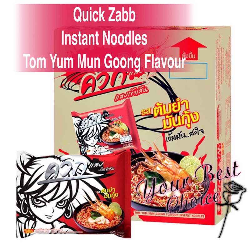 Thailand Quick Zabb Instant Noodles Tom Yum Mun Goong Flavour 1 Box ...