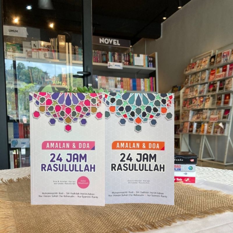 Amalan dan Doa 24 Jam Rasulullah | Shopee Malaysia