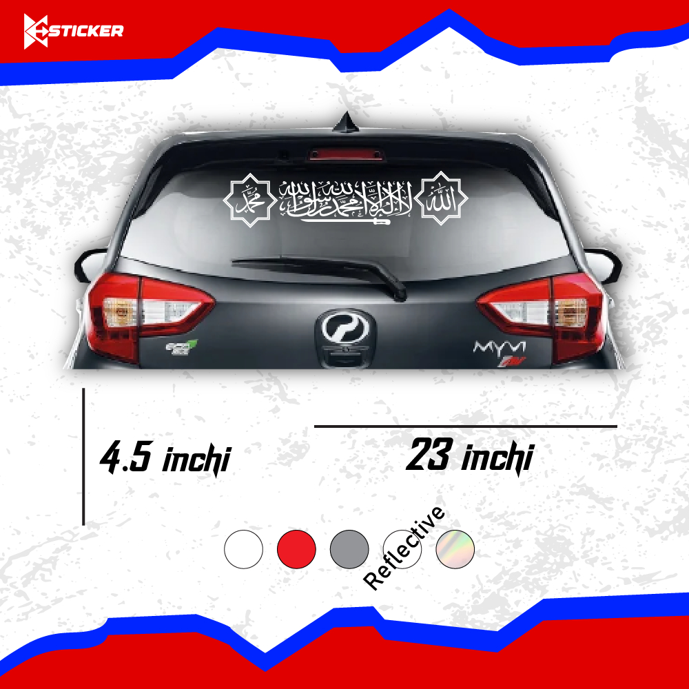 Sticker cermin kereta Syahadah LAILLAHALLAH KALIMAH ALLAH MUHAMMAD ...