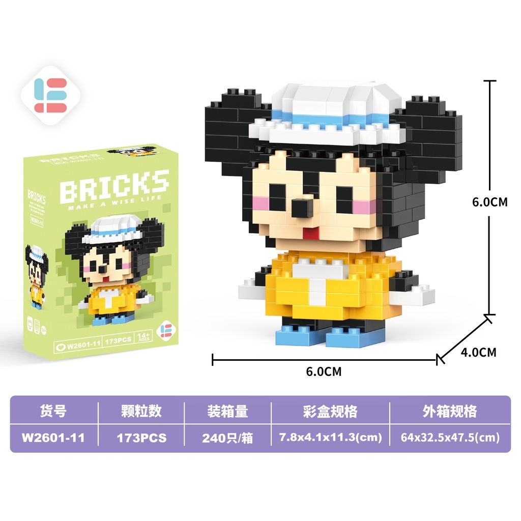 Building Block Nano Bricks Cute Cartoon (Make A Wise Life) 5mm & 8mm 14 ...