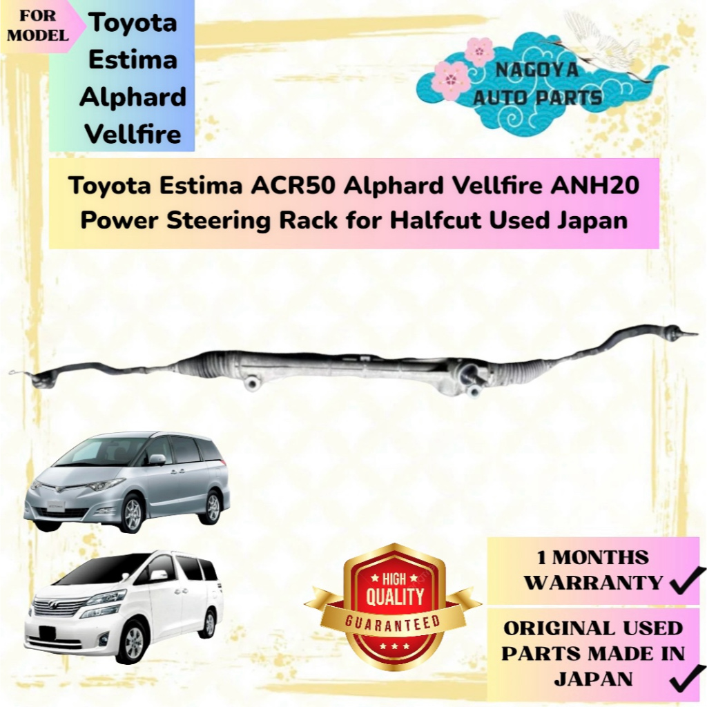 Toyota Estima ACR50 Alphard Vellfire ANH20 Power Steering Rack for Halfcut Used Japan | Shopee ...
