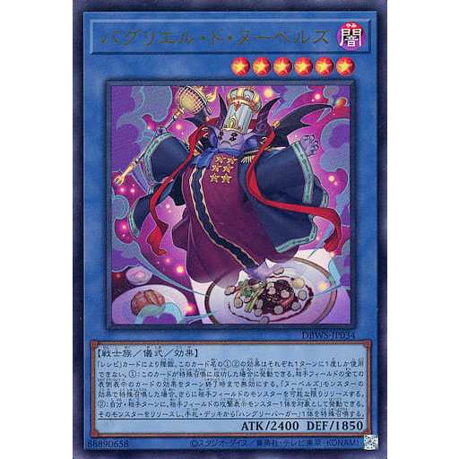 Yu-Gi-Oh! OCG バグリエル・ド・ヌーベルズ DBWS-JP034 Foil (Ultra) [DBWS] WIRD SURVIVORS | Shopee Malaysia