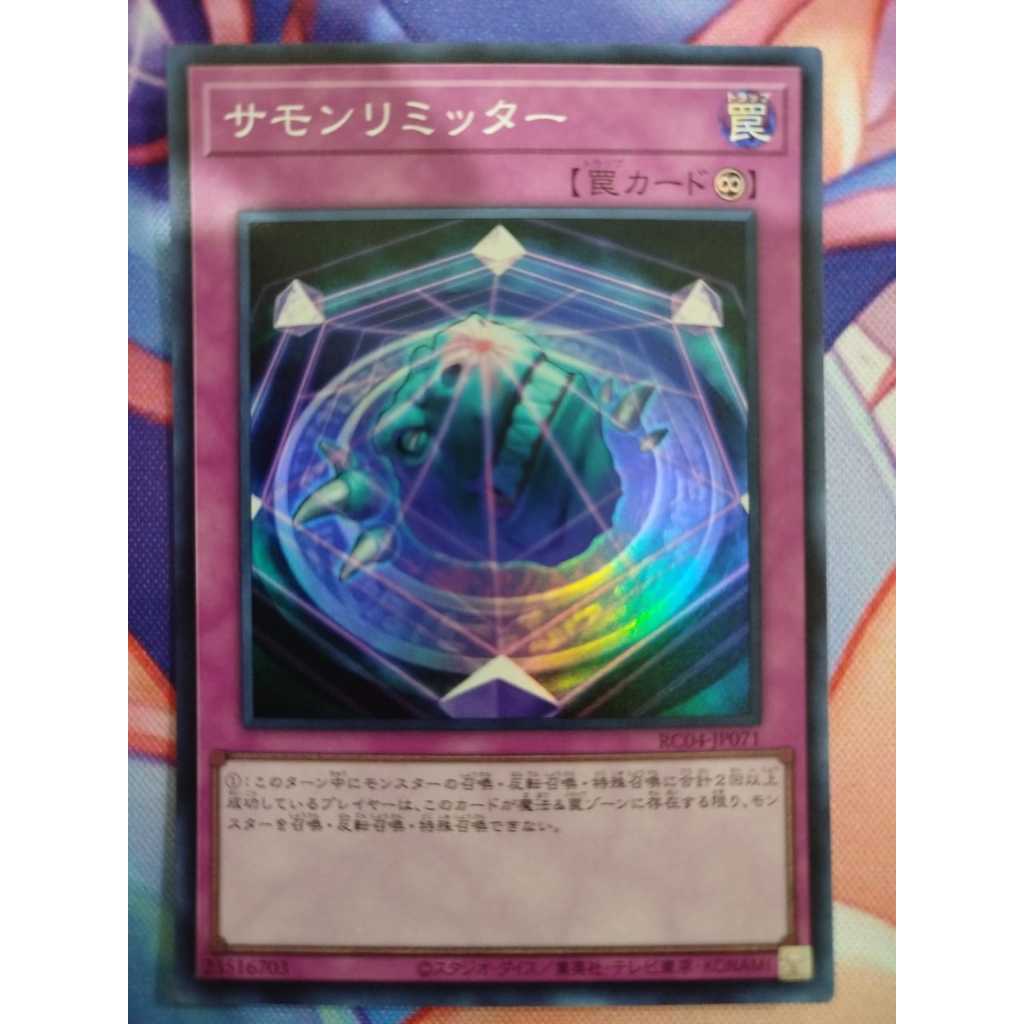 YUGIOH RC04-JP071 Summon Limit (SR/SER/CR/UTR) | Shopee Malaysia